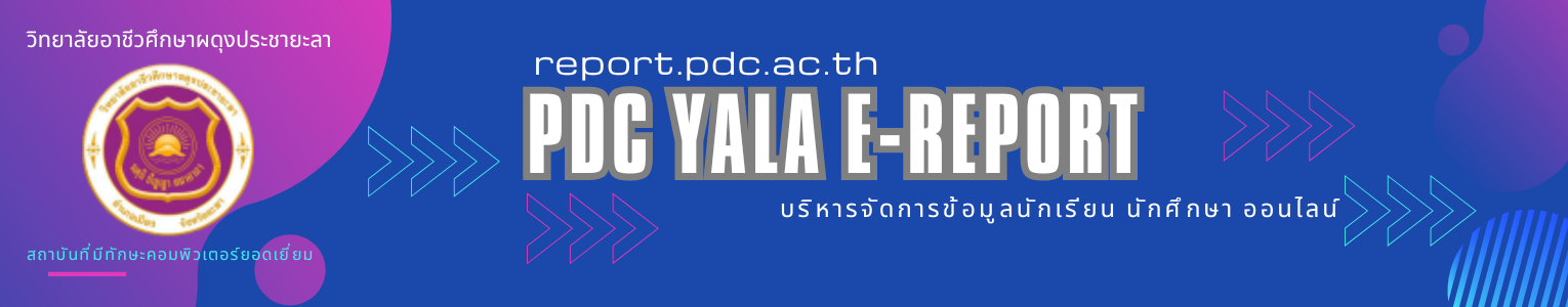 PDC Yala e_Report System